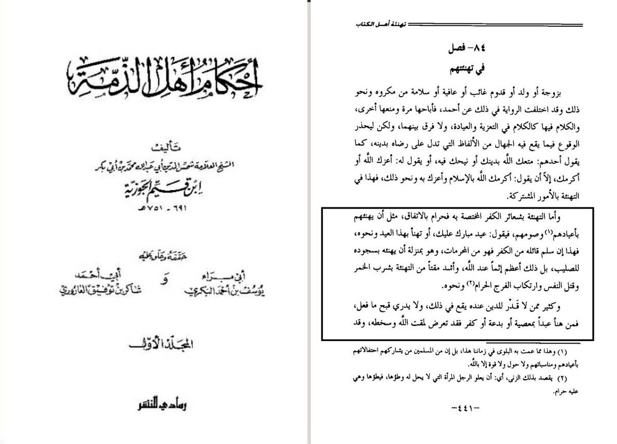 Law | Islamic Library