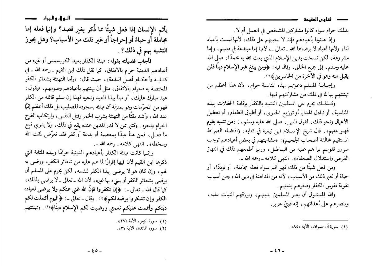 Law | Islamic Library