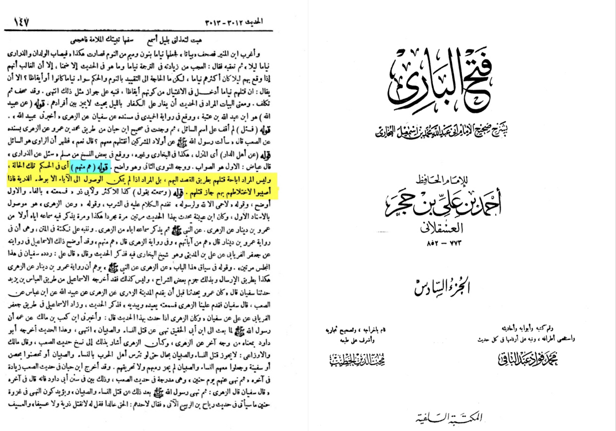 Law | Islamic Library