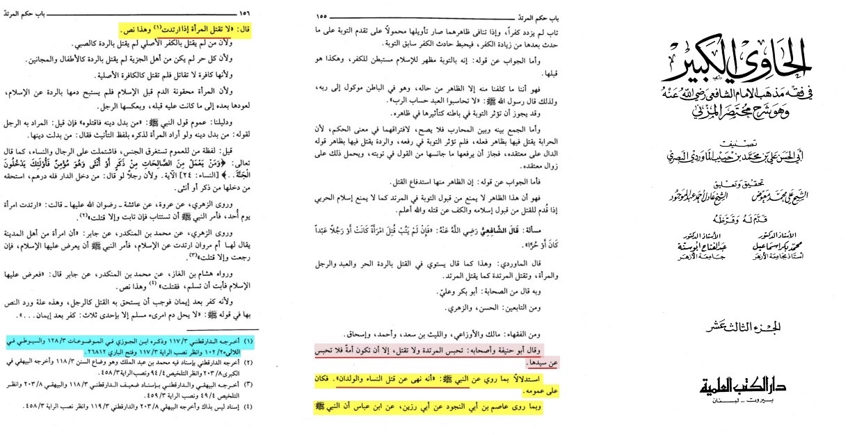 Law | Islamic Library