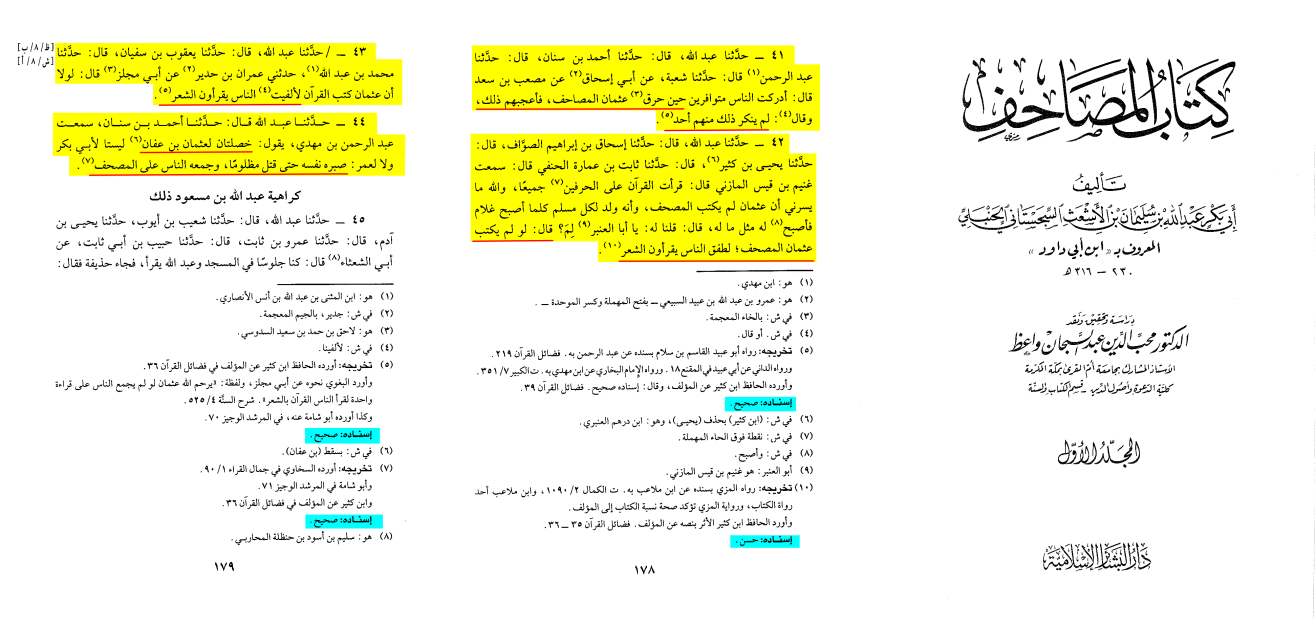 Preservation | Islamic Library